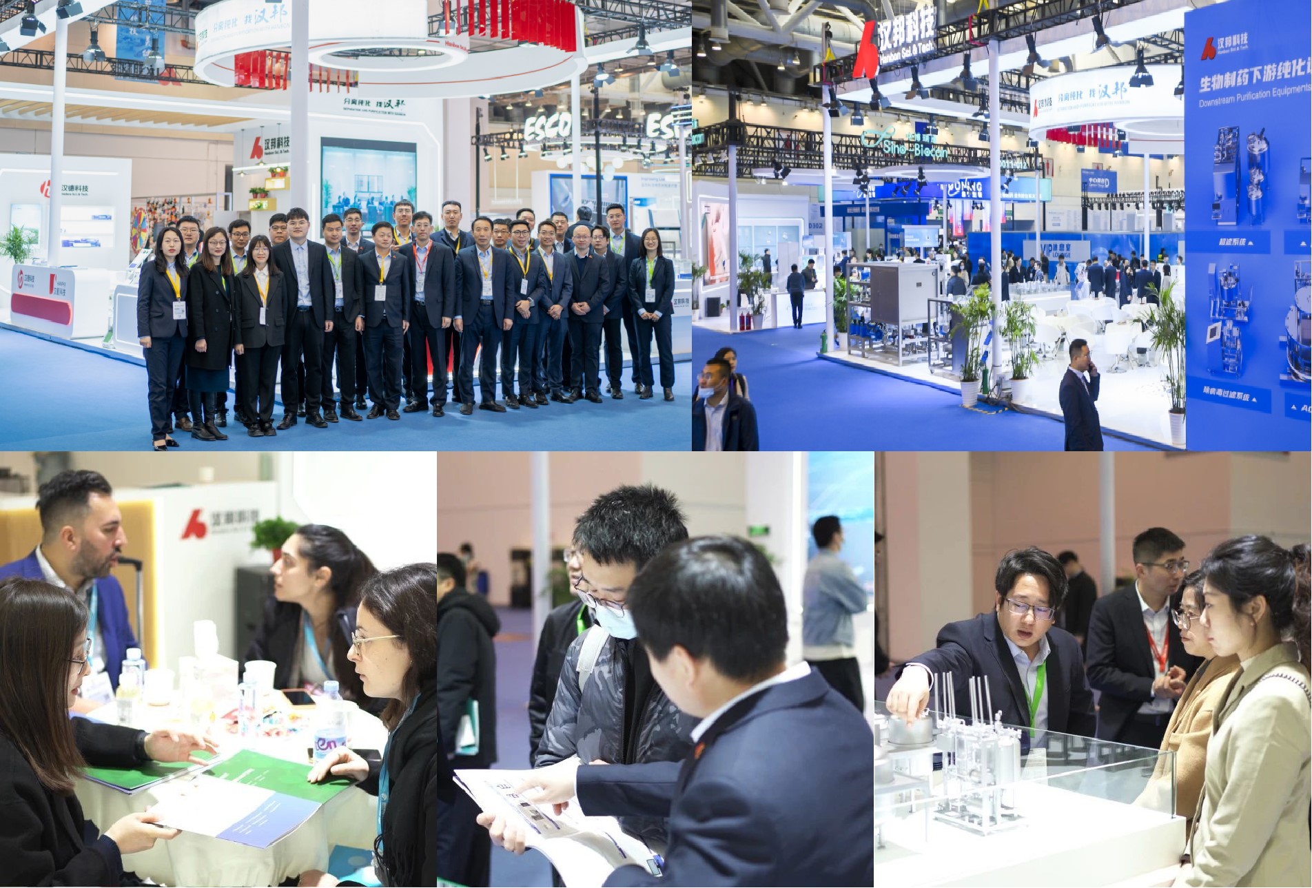 展会回顾｜汉邦科技亮相Bio China 2024苏州易贸生物产业大会 - 汉邦科技